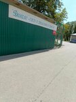 Franshizi Pro (Oktyabrskoy Revolyutsii Avenue No:33), i̇şletme satışı ve marka kiralama  Stavropol'dan