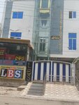 Learning Bridge (No:7, Sabzazar, C Block), kurs  Lahor'dan