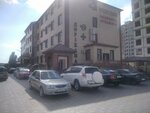 BonAmi (No:15Г, Avangard-4 yqsham aýdany), yabancı dil kursları  Atırav'dan
