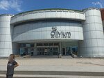 Arma Life (Prof. Dr. Muammer Aksoy Cad., No:30, Zeytinburnu, İstanbul), giyim mağazası  İstanbul'dan