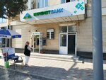 Керемет Банк (Toktogul Street No:40Г), banka  Celalabat'tan