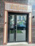Специализированный Депозитарий Инфинитум (Ligovskiy Avenue No:123), menkul kıymetler piyasası katılımcısı (nfo)  Saint‑Petersburg'dan