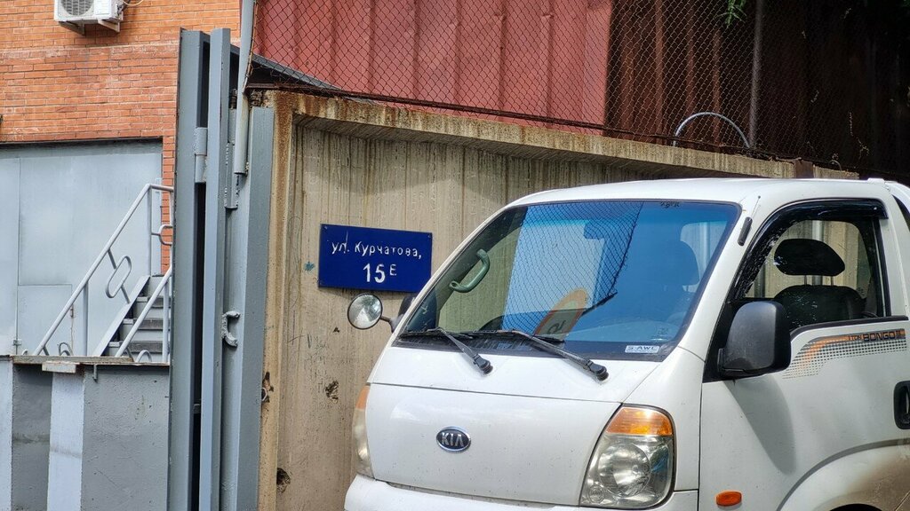 Araç muayene istasyonları Техосмотр, Krasnoyarsk, foto