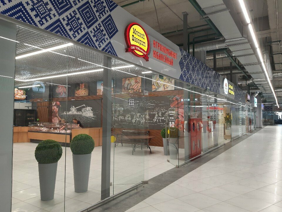 Kasap, şarküteri Мясной фаворит, Minsk, foto