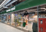 Смачны край (Niezaliezhnasci Avenue No:134), market  Minsk'ten
