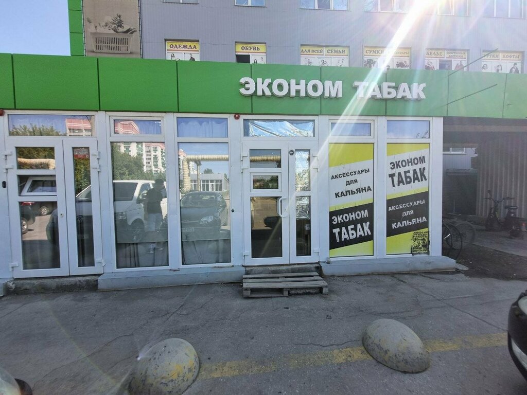 Spor kulüpleri Территория, Saratov, foto