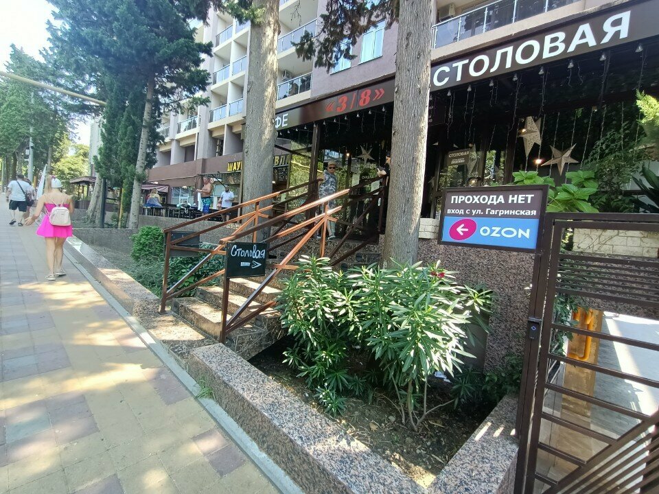 Kantin, yemekhane 3/8, Soçi, foto