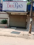 Bilal rugs (Province of Punjab, Lahore, Saddar Town), halı ve halıfleks üretici ve toptancıları  Lahor'dan
