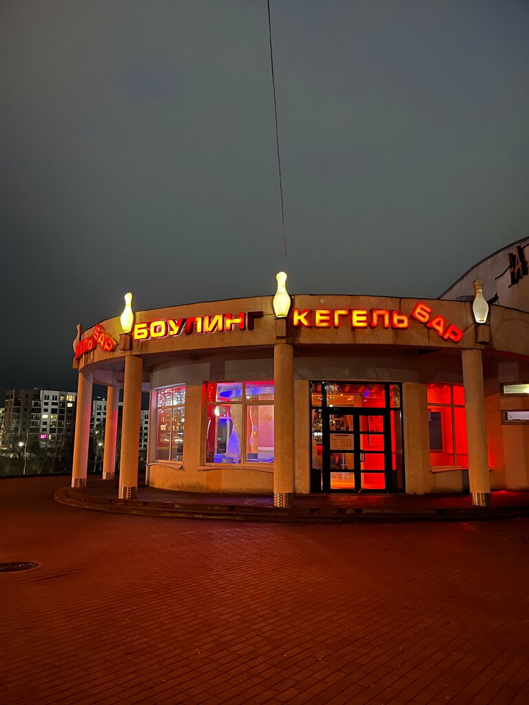 Restoran De Paris, Moguilev, foto