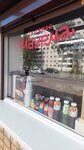 Киоск быстрого питания (ulitsa Karla Marksa No:20), fast food  Klin'den