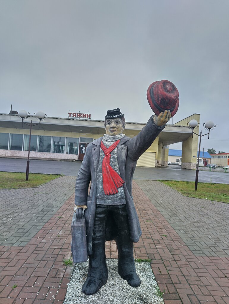 Park, sokak heykeli Памятник провожающему, , foto