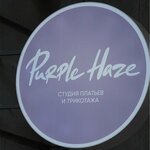 Purple Haze (Moyka River Embankment No:58), giyim mağazası  Saint‑Petersburg'dan