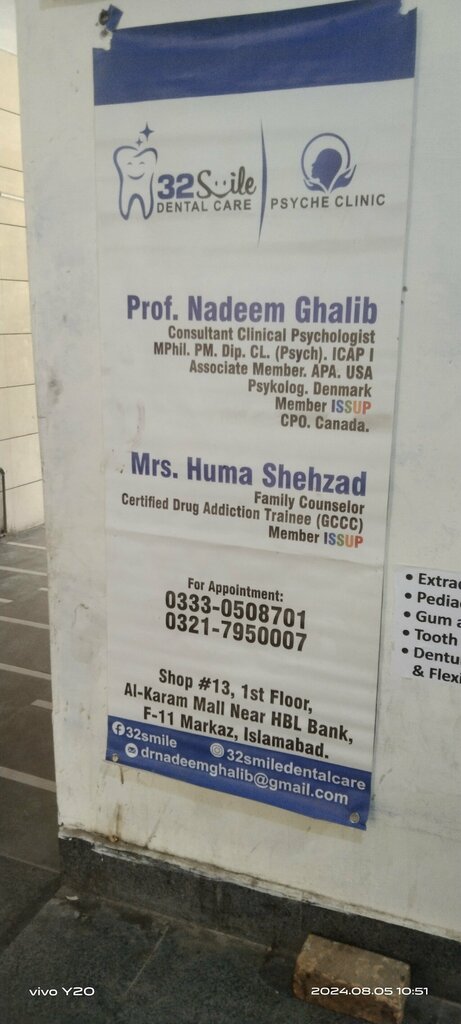 Tıp merkezleri ve klinikler Prof. Nadeem Ghalib, Islamabad, foto