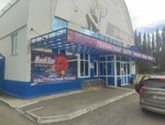 Hohoro (ulitsa Chelyuskintsev No:98/2), kahve otomatı  Omsk'tan