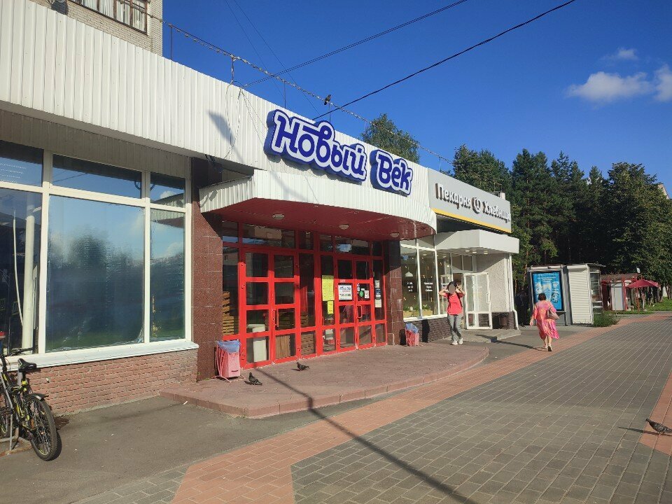 Alkollü içecekler Кубанские вина, Nijni Novgorod, foto