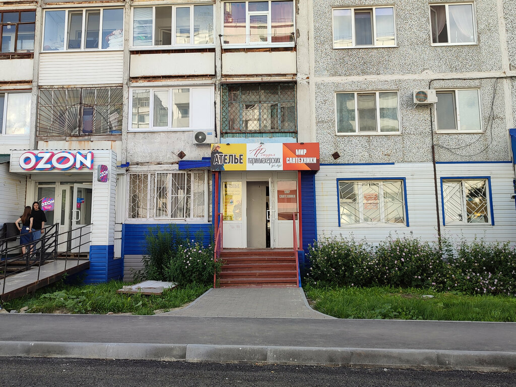 Kuaförler Студия парикмахерских услуг, Tobolsk, foto