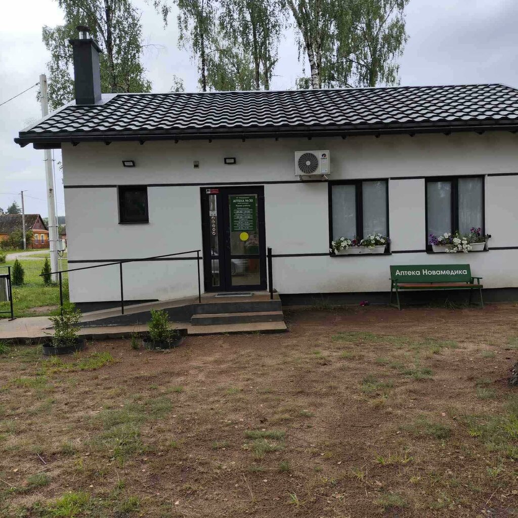 Pharmacy Новамедика, Minskaya oblastı, foto