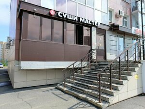 Sushi master (prospekt Shakhtyorov No:58А), suşi restoranı  Kemerovo'dan
