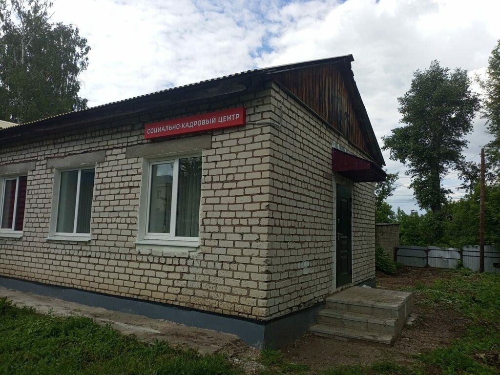 i̇nsan kaynakları şirketleri Социально-кадровый центр Куйбышевской железной дороги, Bügülme, foto