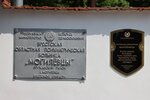 Brestskaya Oblastnaya Psikhiatricheskaya Bolnitsa (Bresckaja voblasć, Pruzhanski District, Zielianievicki Rural Council, vioska Magiliowcy), uzmanlık hastaneleri  Brestskaya oblastından