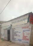 Serviços organizados (Luanda Province, Municipality of Luanda, Catambor), uzman hizmetleri  Loanda'dan