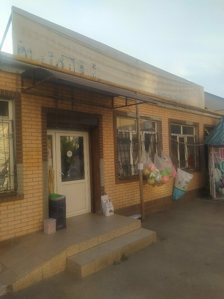 Ev temizlik ürünleri Khozyayushka, Almatı, foto