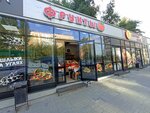 Овощи фрукты сухофрукты (Krylova Street No:45к1), manavlar  Novosibirsk'ten