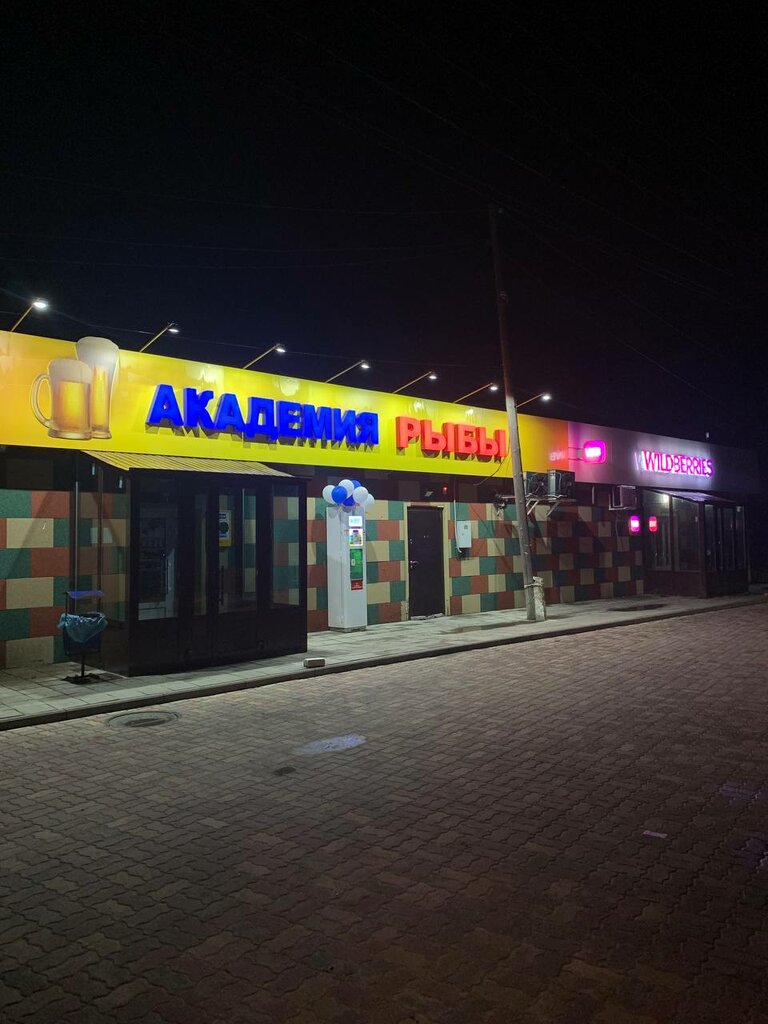 Su otomatı Живая вода, Volgogradskaya oblastı, foto