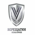 Vlg (8 Marta Street No:164А), hukuk büroları  Stavropol'dan