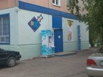 No. 30 (Ostrovskıı kóshesi No:14/1), ev temizlik ürünleri  Öskemen'den (Ust‑Kamenogorsk'tan)