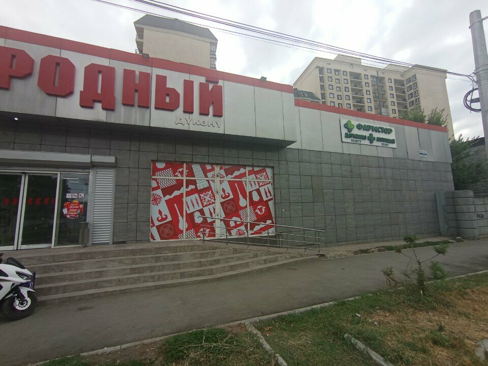 ATM'ler Бакай банк, Bişkek, foto