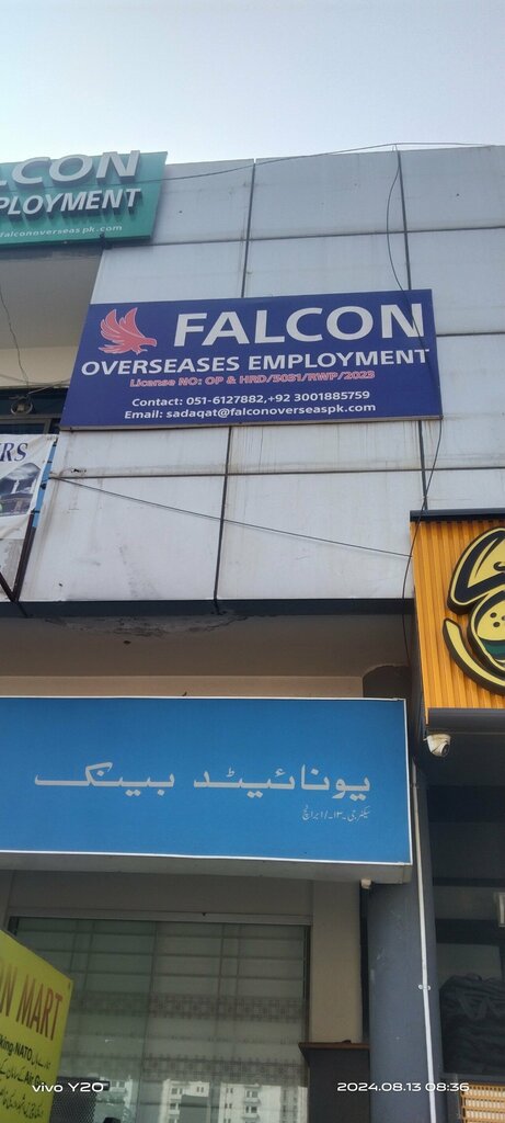 Yurtdışında çalışma Falcon, Islamabad, foto