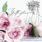 Yalta Flora (улица Маршака No:9), çiçekçiler  Yalta'dan