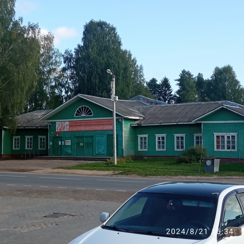 Kültür ocakları Нюксенский Центр культурного развития, Vologodskaya oblastı, foto