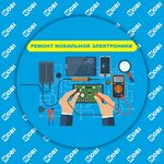 Mobi (Tsyurupy Street No:97к3), telefon tamir servisi  Ufa'dan