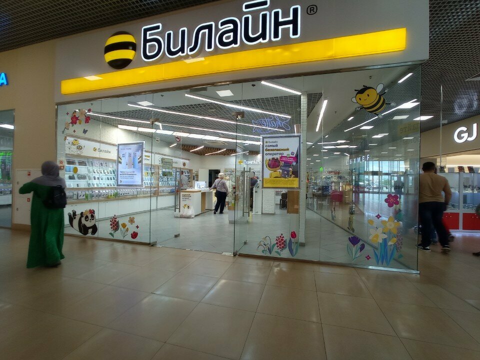 Para transferleri Золотая Корона, Tver, foto