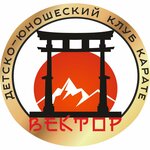 Vector (Vertolyotnaya ulitsa No:12, mikrorayon Zenino ZhK Samolyot), spor okulları  Liubertsy'den