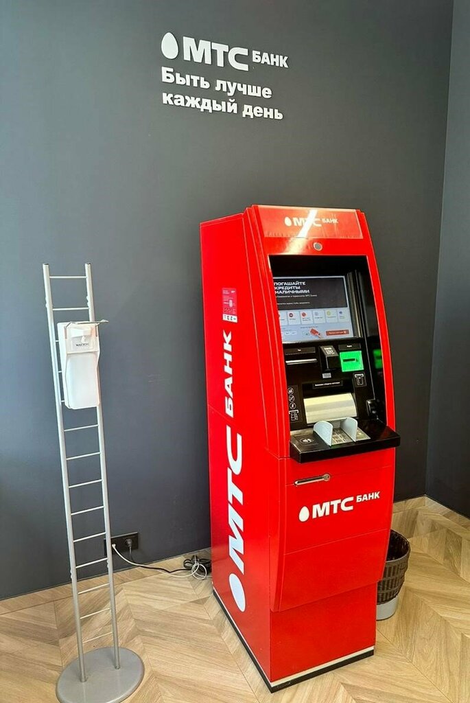 Ödeme terminali MTS-Bank, Nahodka, foto