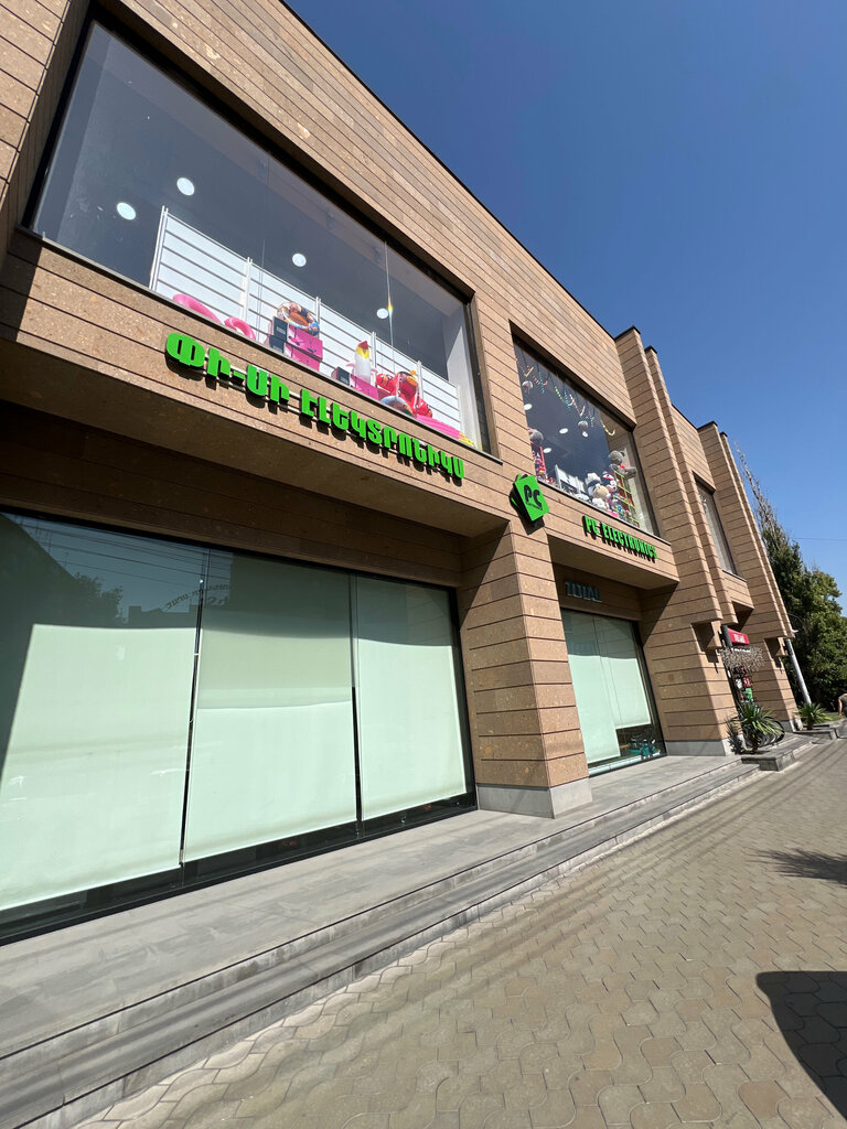 Elektronik eşya mağazaları PC Electronics, Erivan, foto