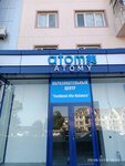 Atomy (Shota Rustaveli Street No:140), teslimat noktası  Taşkent'ten
