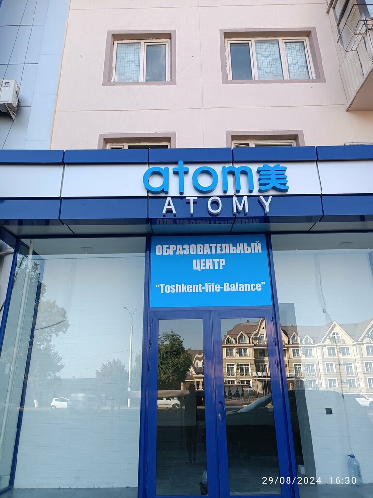 Teslimat noktası Atomy, Taşkent, foto
