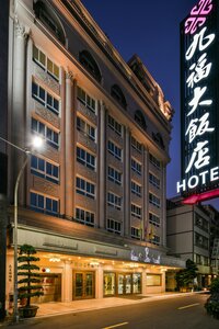 Ever Luck Hotel (Taiwan, Kaohsiung City), otel  Kaohsiung'dan