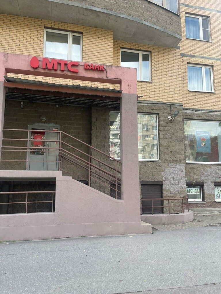 Banka Mts Bank, Saint‑Petersburg, foto