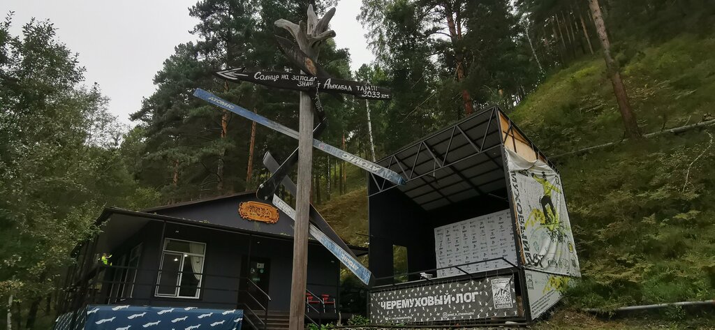 Kafe Лисички, Sayanogorsk, foto