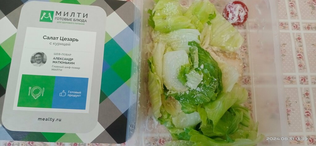 Gıda üreticileri Милти, Moskova, foto