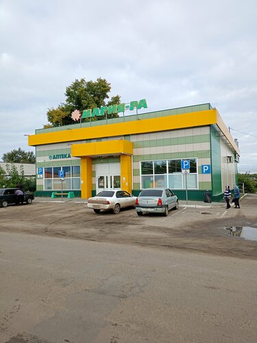Süpermarket Mariya-Ra, Altayski krayı, foto