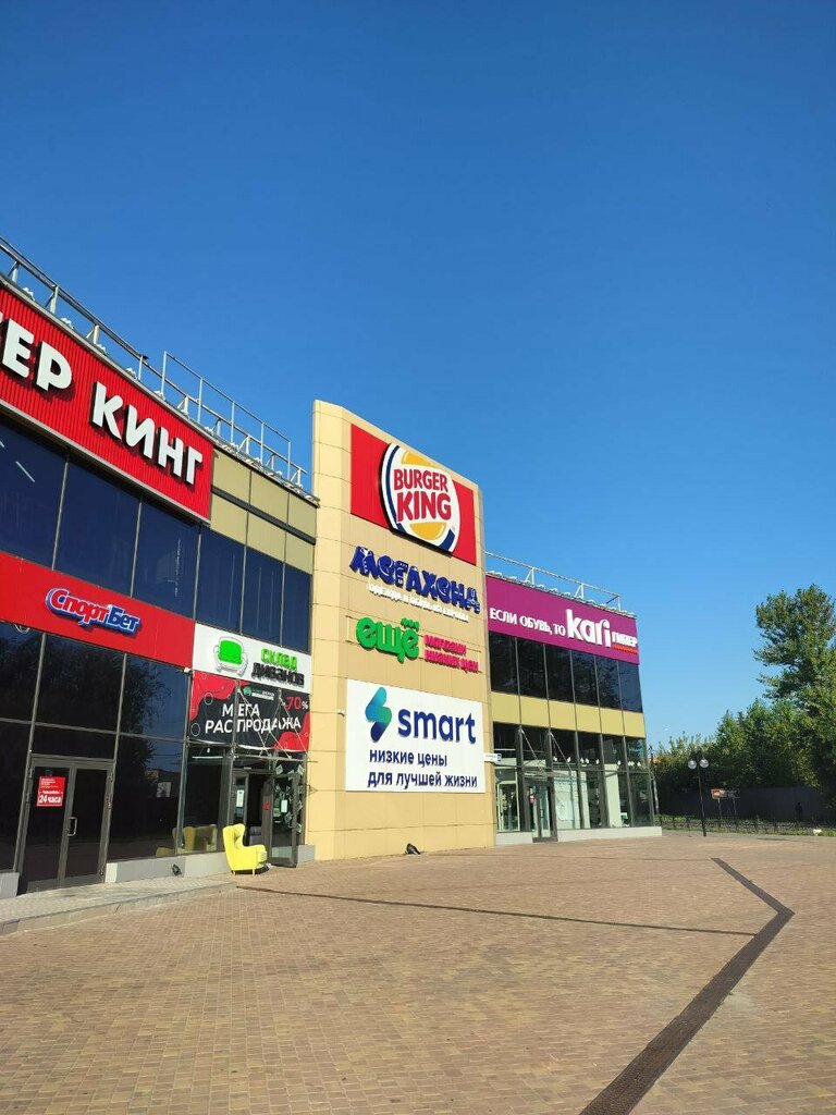 i̇kinci el eşya satışı МЕГАХЕНД, Klin, foto