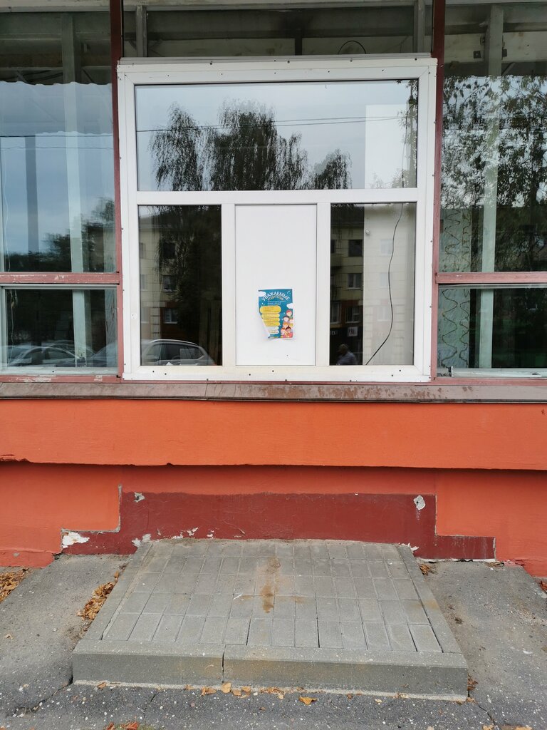 ATM'ler ATM Belinvestbank, Zaslavl, foto