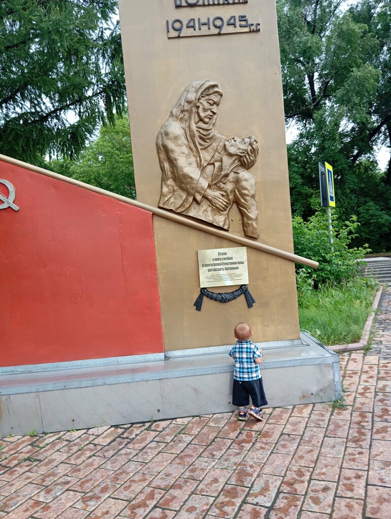 Kültür ve eğlence parkları сквер Героев-комсомольцев, Prokopyevsk, foto