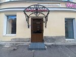 SJCompany (Pechatnika Grigoryeva Street No:12), etiketleme ve barkodlama hizmetleri  Saint‑Petersburg'dan